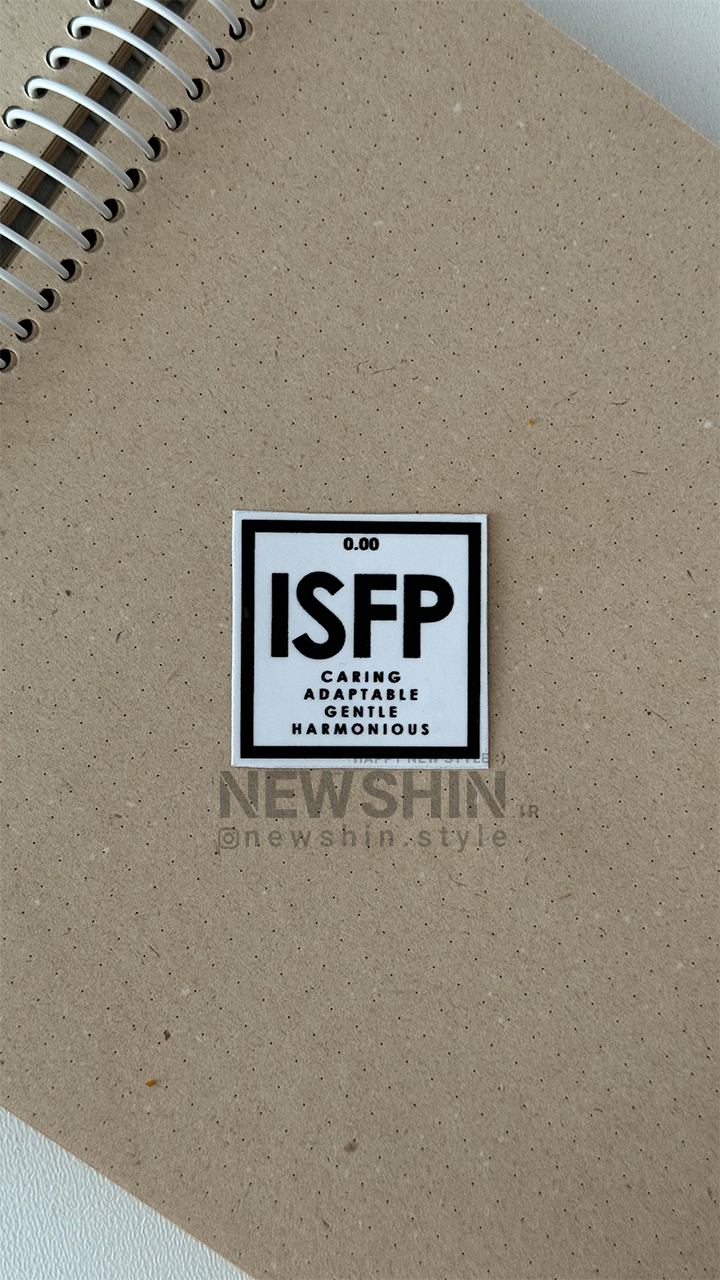 استیکر ISFP - نیوشین- فروشگاه آنلاین پوشاک و اکسسوری